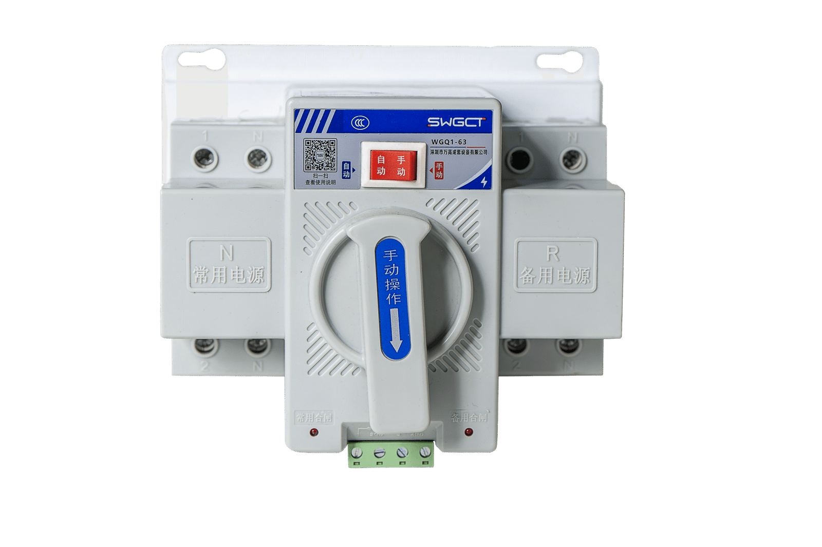 High-Speed Automatic Transfer Switch: 8 Mission-Critical Benefits for ...