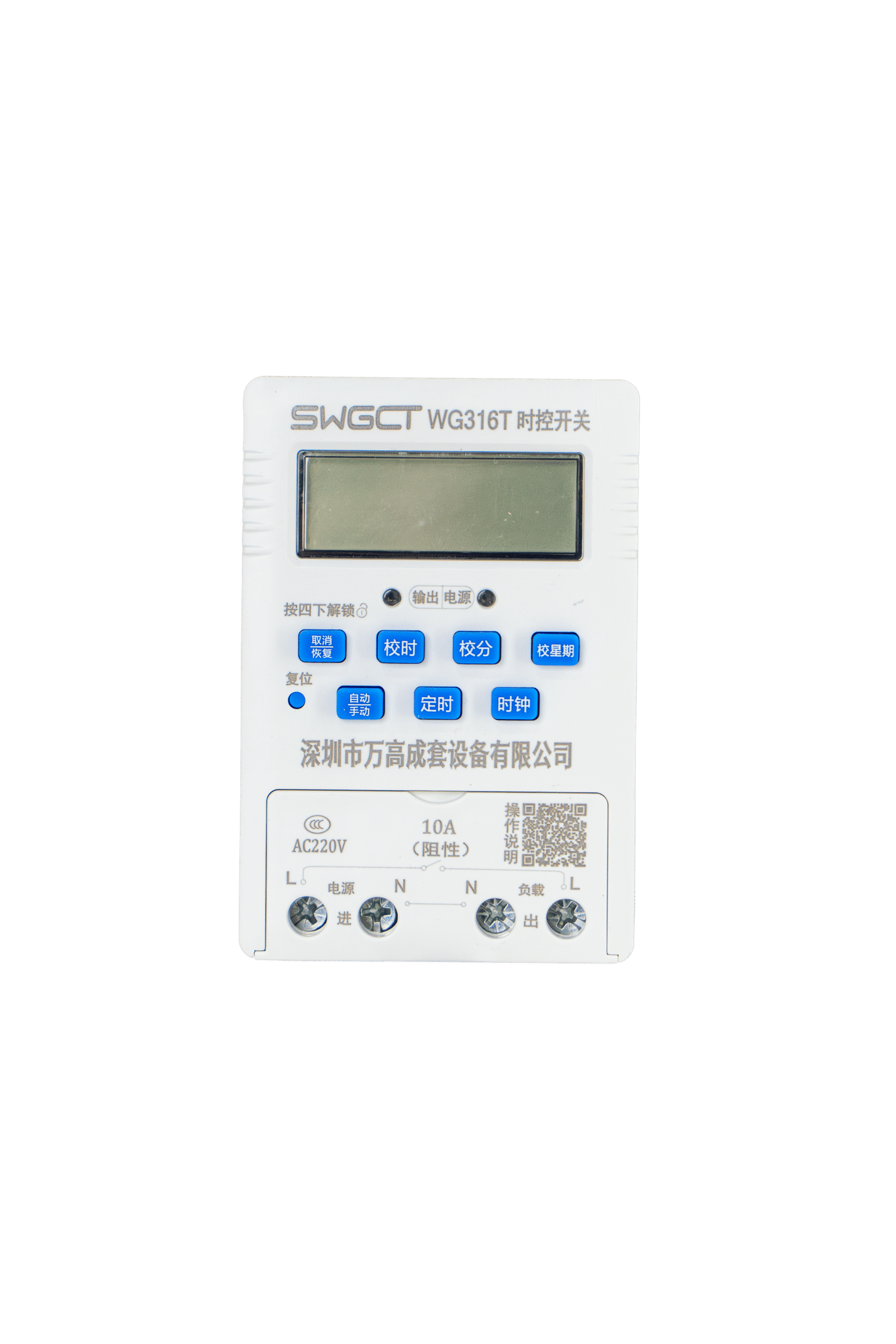 Smart Programmable Timer Switch - IoT Enabled, 7-Day/24-Hour Cycle - Swgct